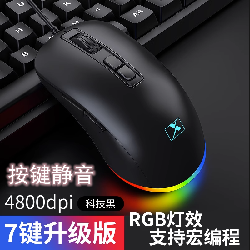 Новая игровая мышь New Alliance Mamba Snake: проводная и беспроводная, USB, светящаяся, для компьютера, офиса, дома, с