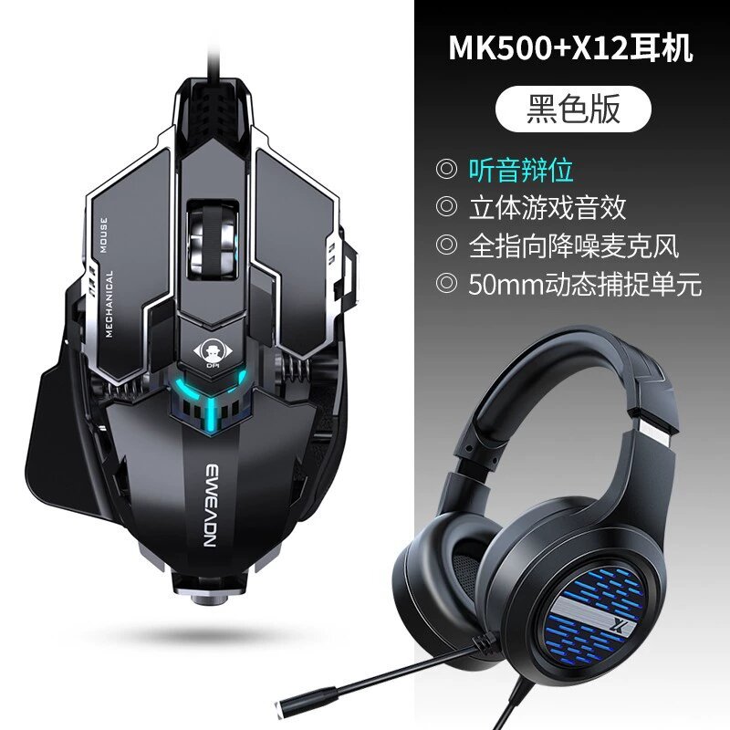 Проводная игровая мышь Forerunner, макропрограммирование, киберспорт, механическая, cf, курица, настольный компьютер