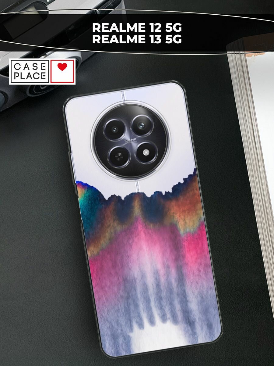 Чехол на Realme 12 5G/13 5G / Реалми 12 5G/13 5G с принтом Акварельная абстракция, прозрачный