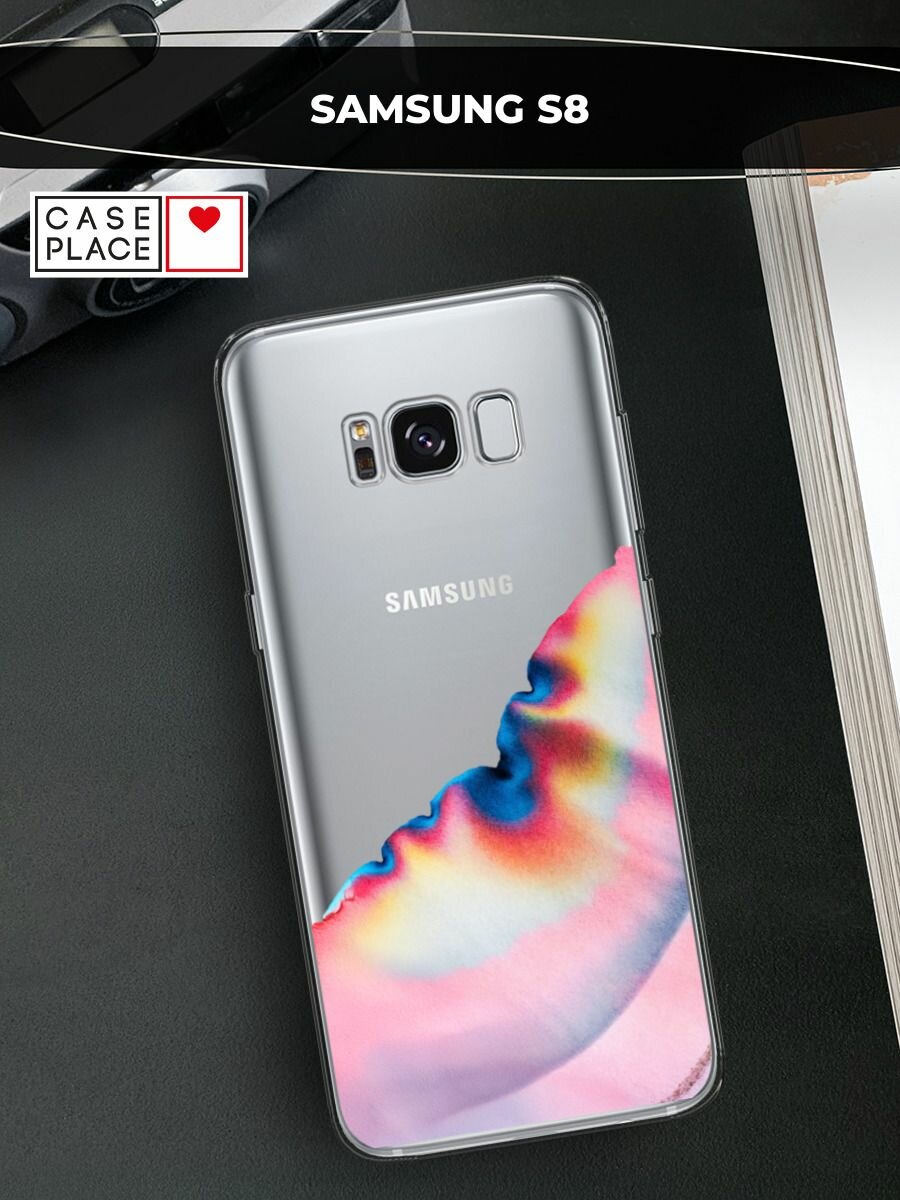 Чехол на Samsung Galaxy S8 / Самсунг Галакси С8 с принтом Розовая акварель, прозрачный