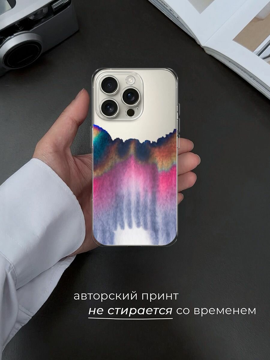 Чехол на Apple iPhone 16 Pro / Айфон 16 Про с принтом Акварельная абстракция, прозрачный — фото 1