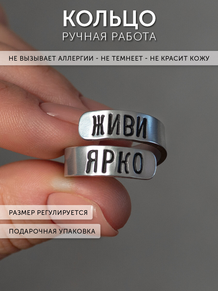 Кольцо помолвочное