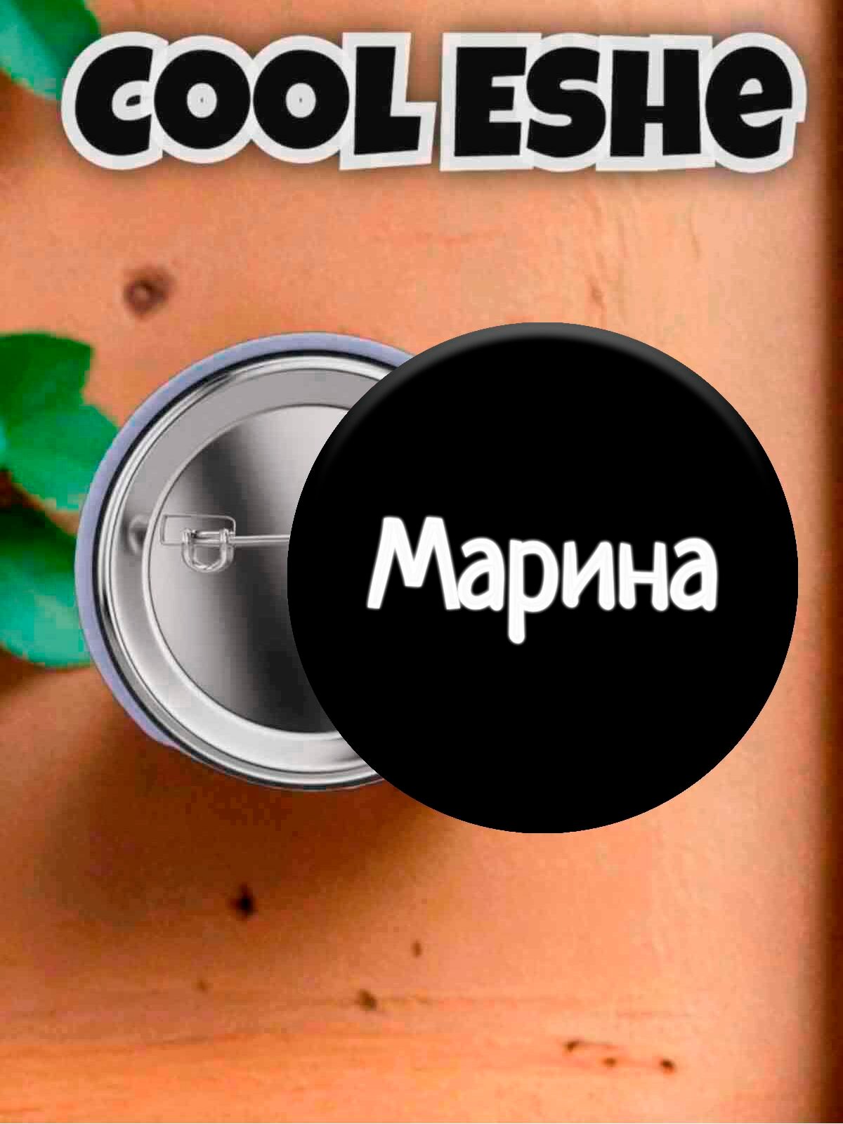 Значок