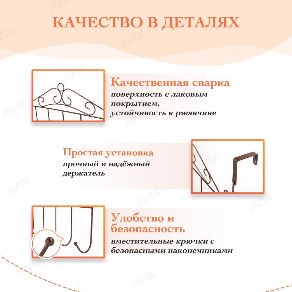 Вешалка напольная для одежды — фото 1