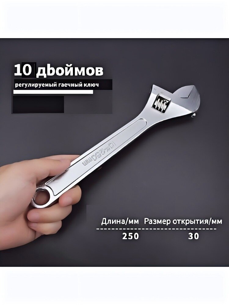 Большой регулируемый гаечный ключ Регулируемый угловой скользящий гаечный ключ Бытовые инструменты
