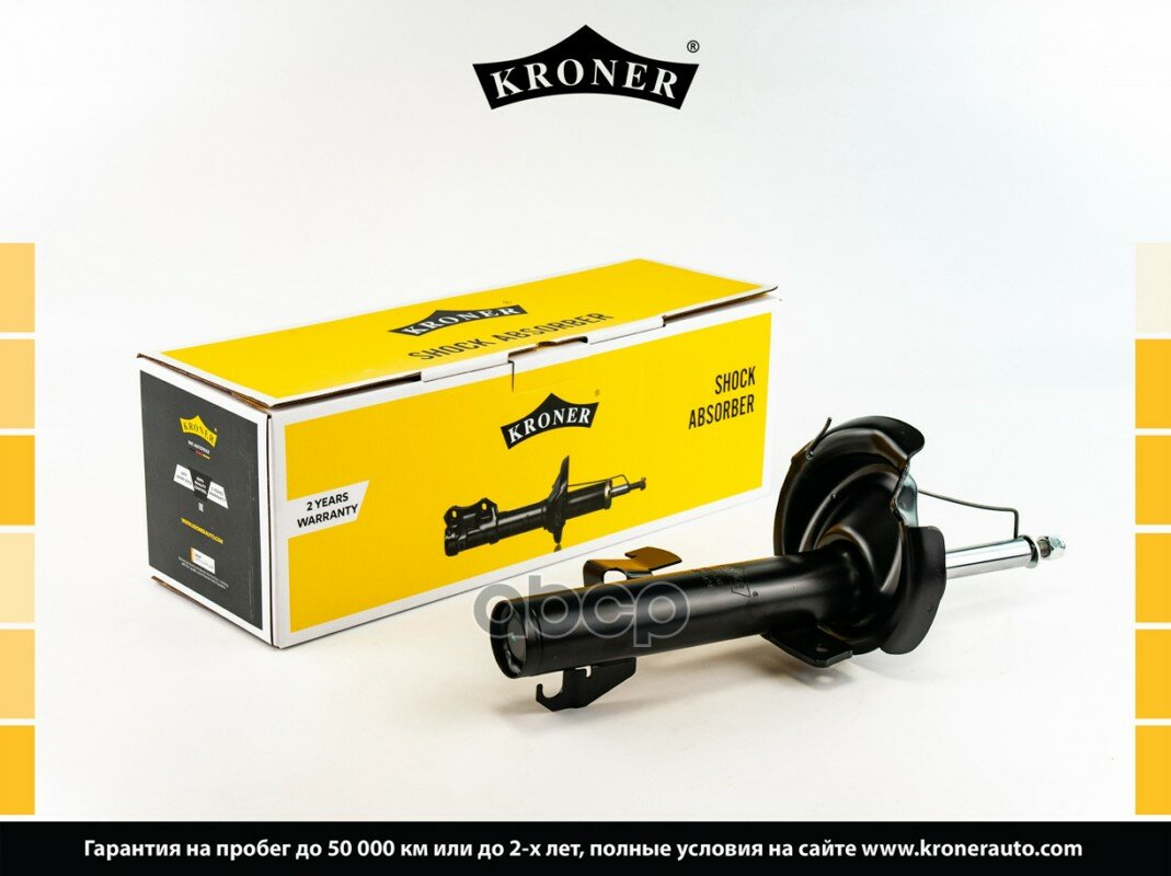 Амортизатор MAZDA 3 (03-), 5 (05-) (перед. лев.) [газ] (K3512237G) KRONER Kroner арт. K3512237G