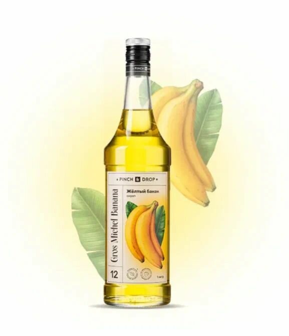 Сироп "Желтый Банан" Pinch&Drop; стекло; 1л.
