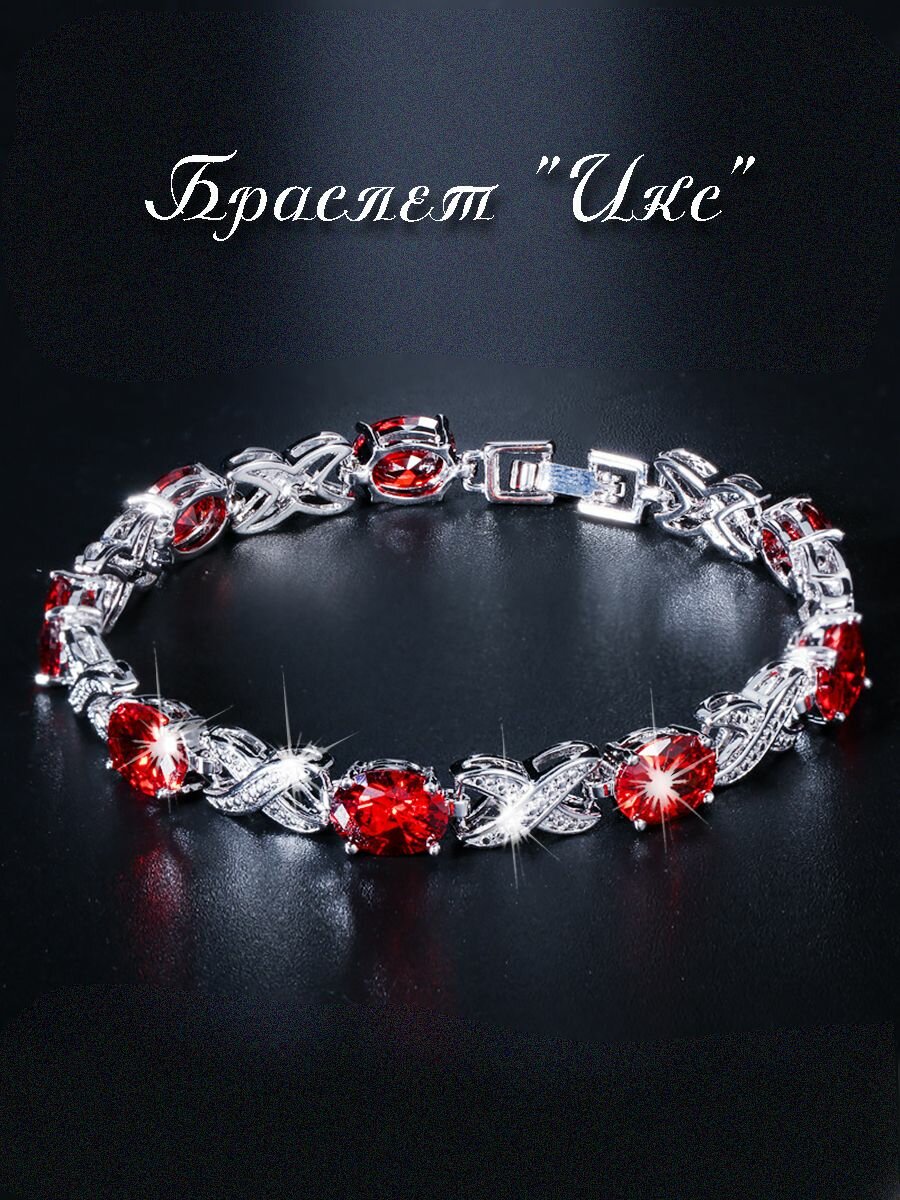 Браслет, циркон синтетический, стразы