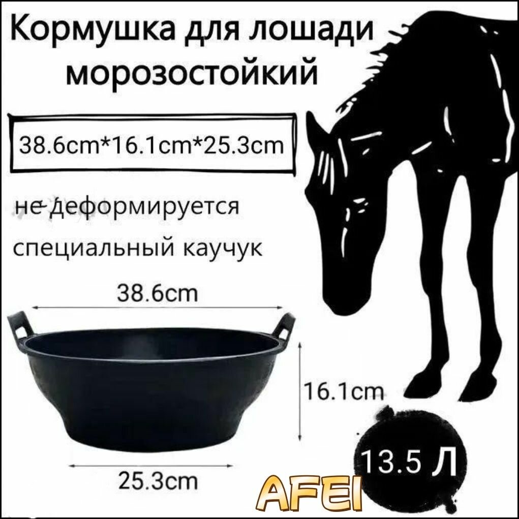 Эксклюзивное снаряжение конюшни