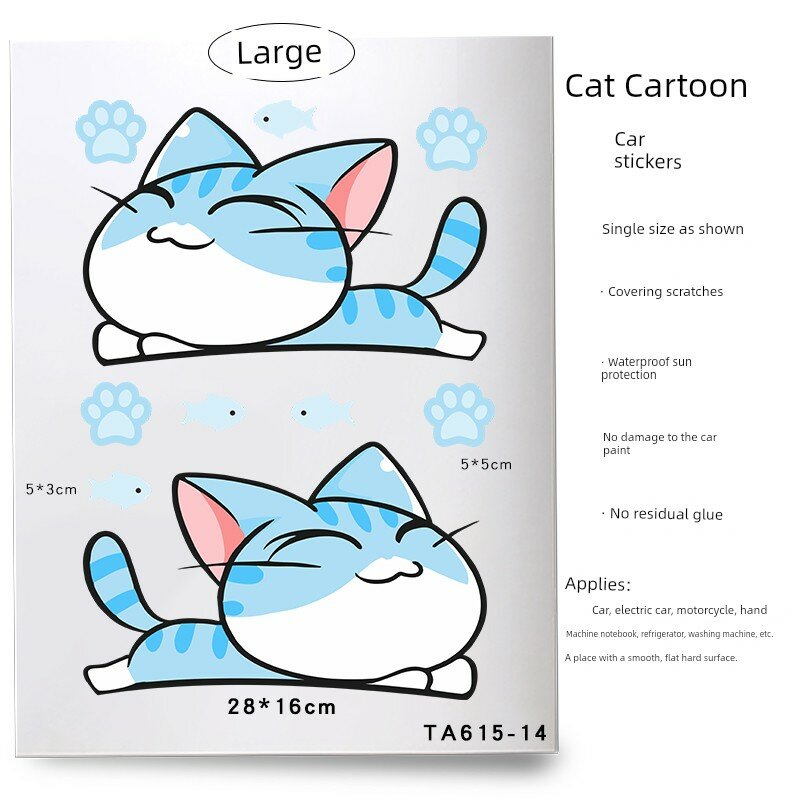 Синие большие автомобильные наклейки для боковинок с защитой от воды пара для украшения авто