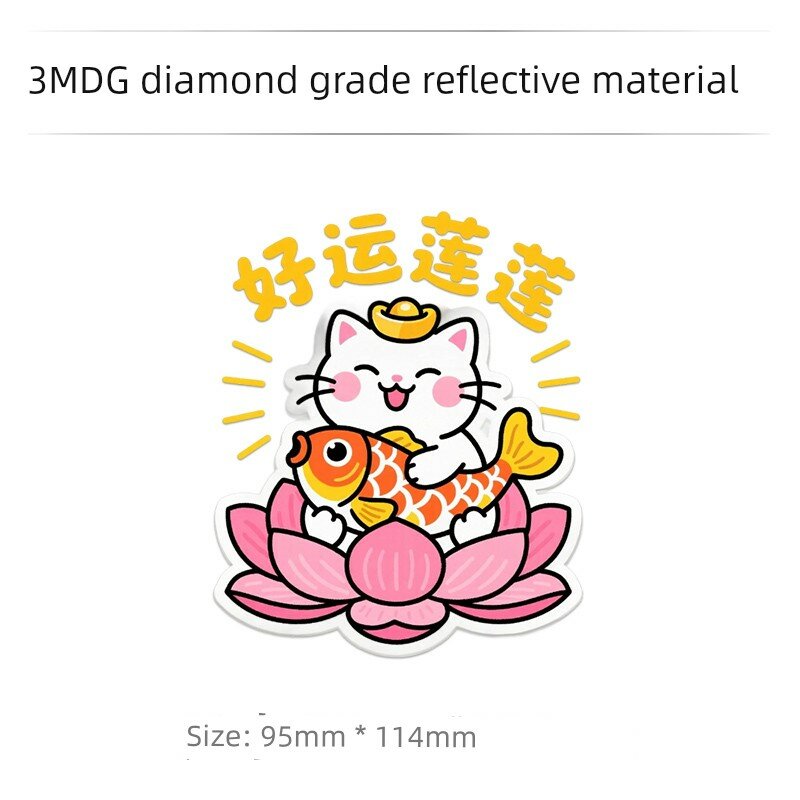 3M Водонепроницаемая отражающая наклейка для мотоцикла и велосипеда с головным убором