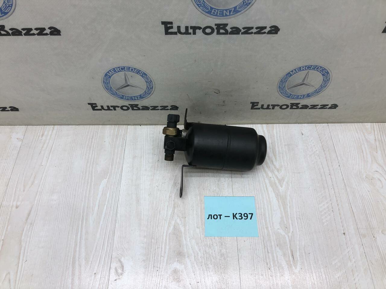 Осушитель кондиционера Mercedes W210 A2108300483