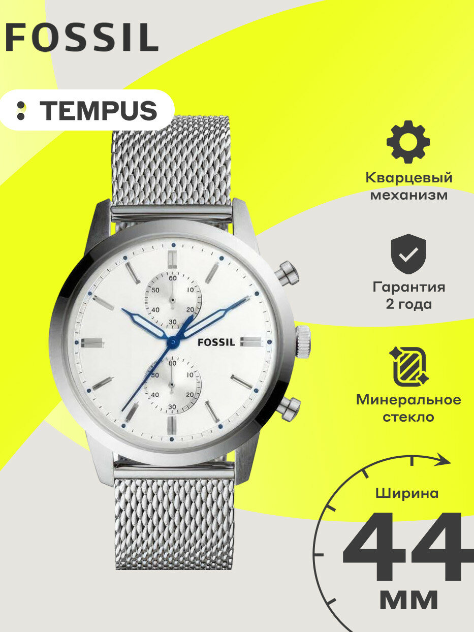 Наручные часы Townsman