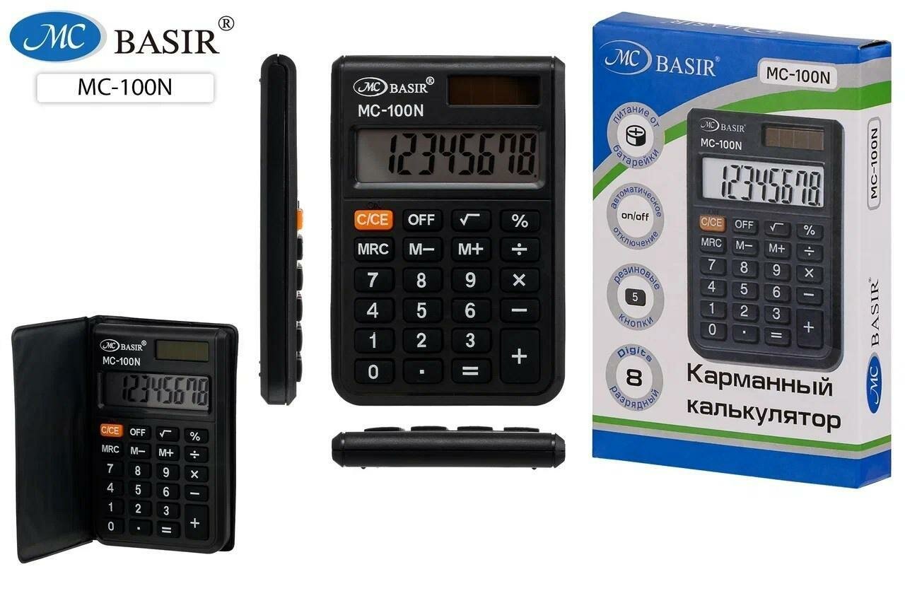 Карманный калькулятор Basir MC-100N 8-разрядный, черный, в обложке-книжечке, 9х6 см, для дома и офиса