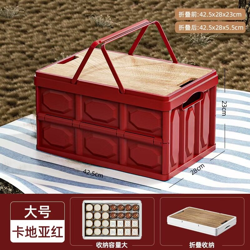 Кемпинговая коробка для хранения с крышкой, многофункциональная коробка для хранения большой емкости в багажнике автомобиля, портативная органайзер-коробка