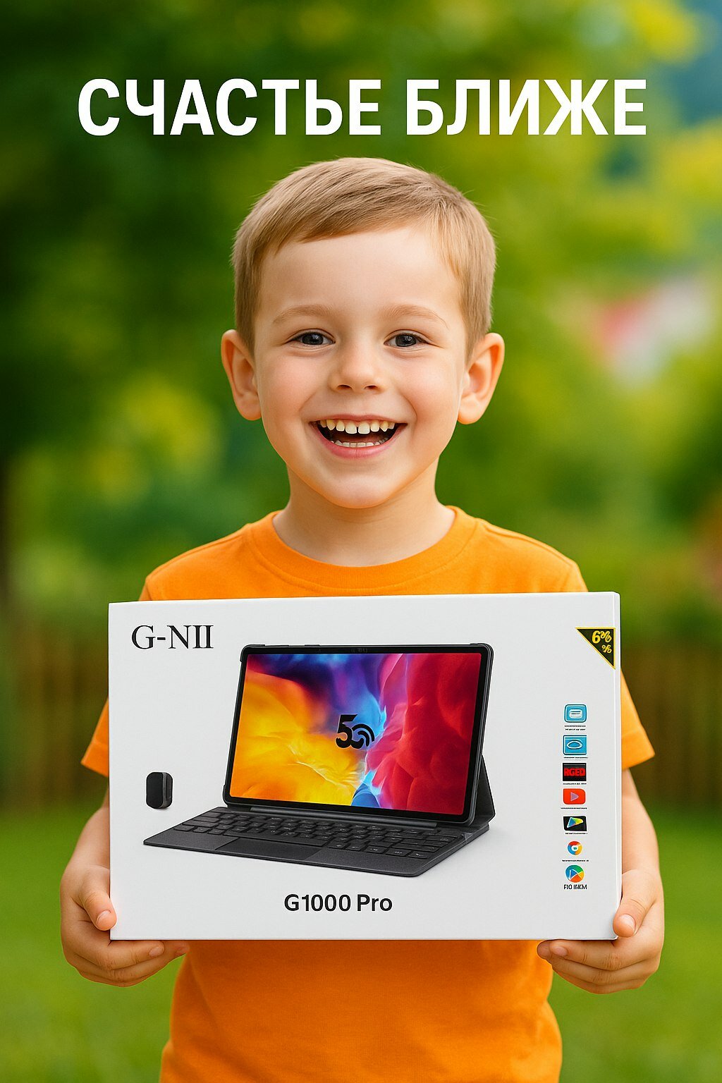 Планшет андроид с клавиатурой для игр