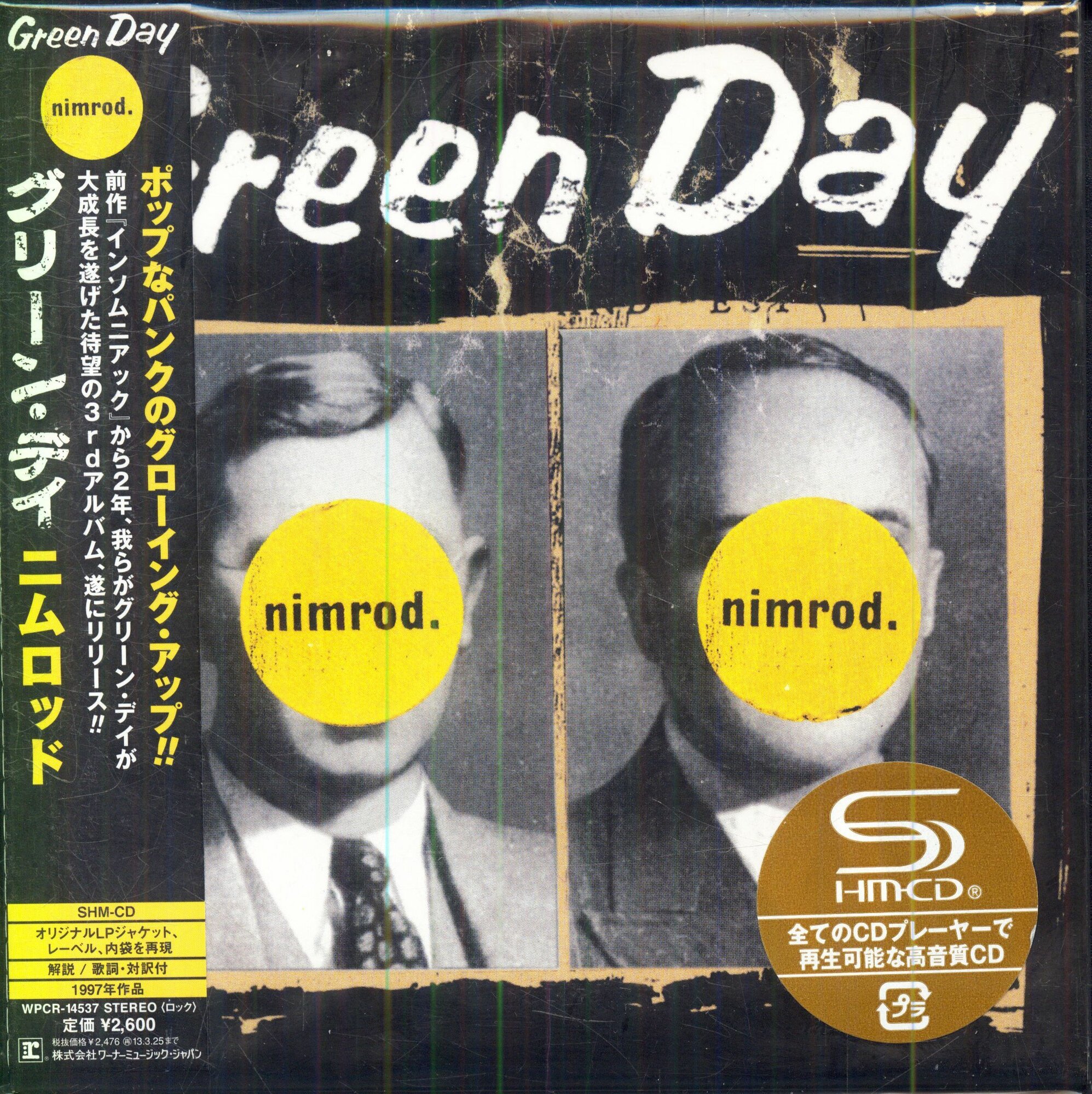 Green Day. Nimrod. (SHM-CD, Limited Edition, Japan, Reprise Records, WPCR-14537, 2012, новый импортн. компакт-диск в заводской упаковке) CD