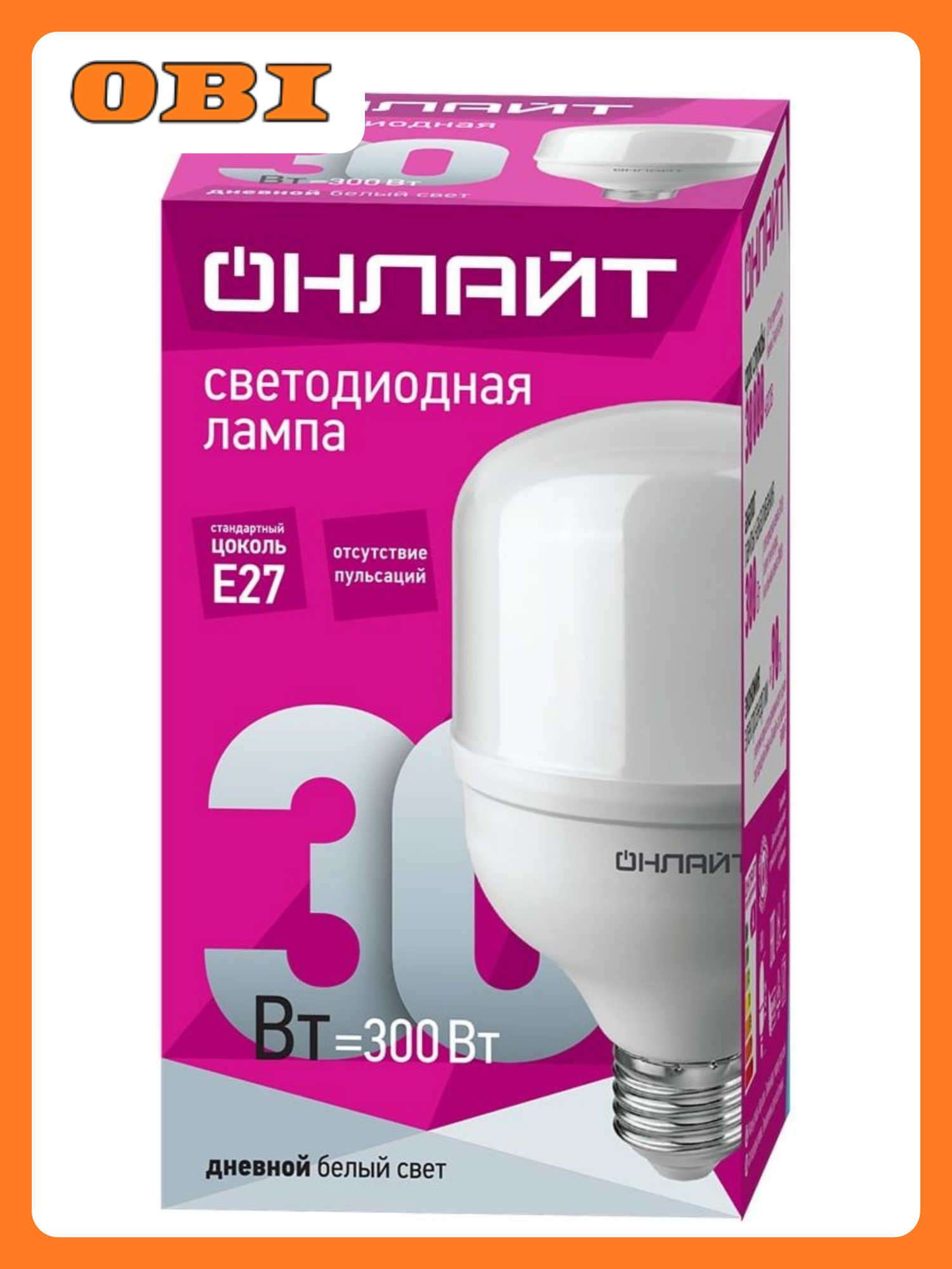 Лампа онлайт, светодиодная, E27, 30Вт, холодный свет, бесцветная
