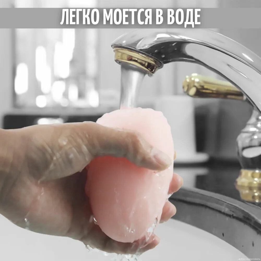 Мастурбатор-. — фото 1