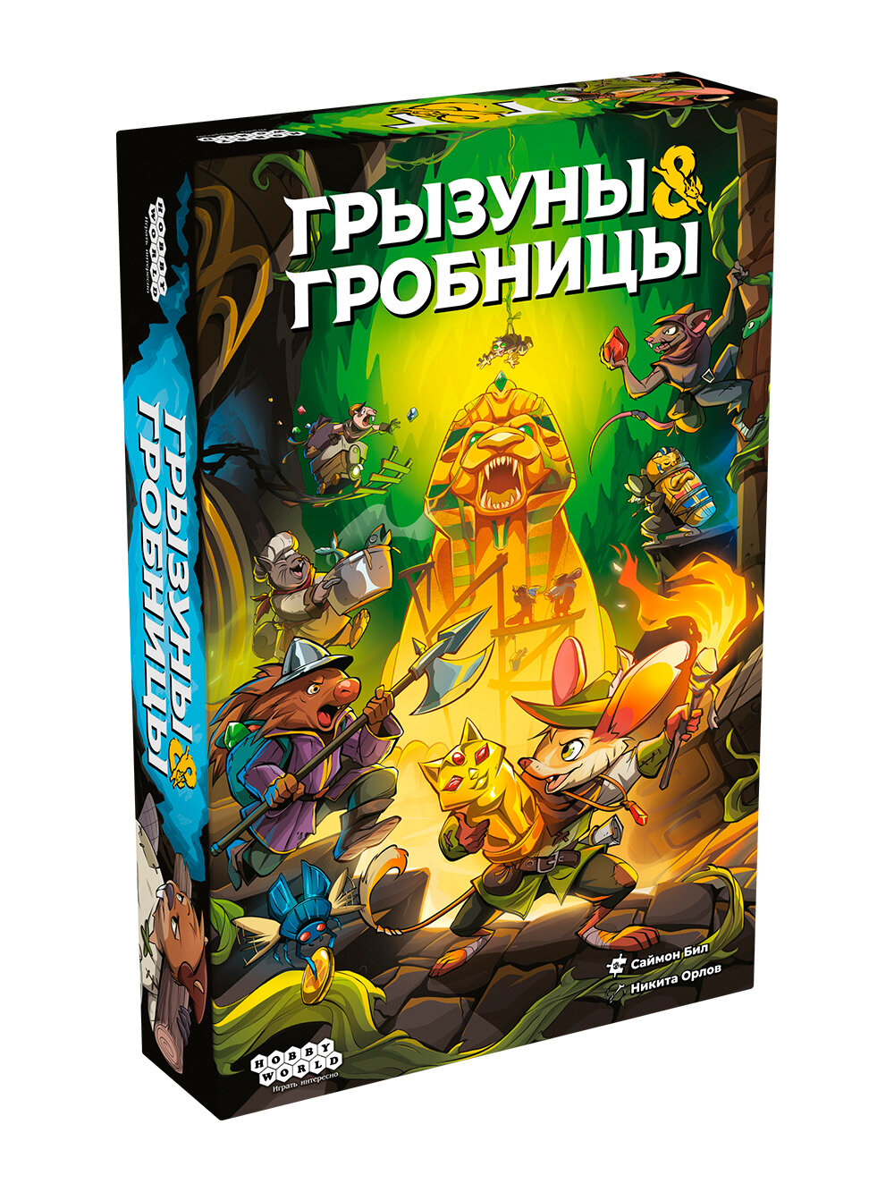Настольная игра Hobby World Грызуны и гробницы семейная для детей и взрослых 8 лет для 2-3 игроков