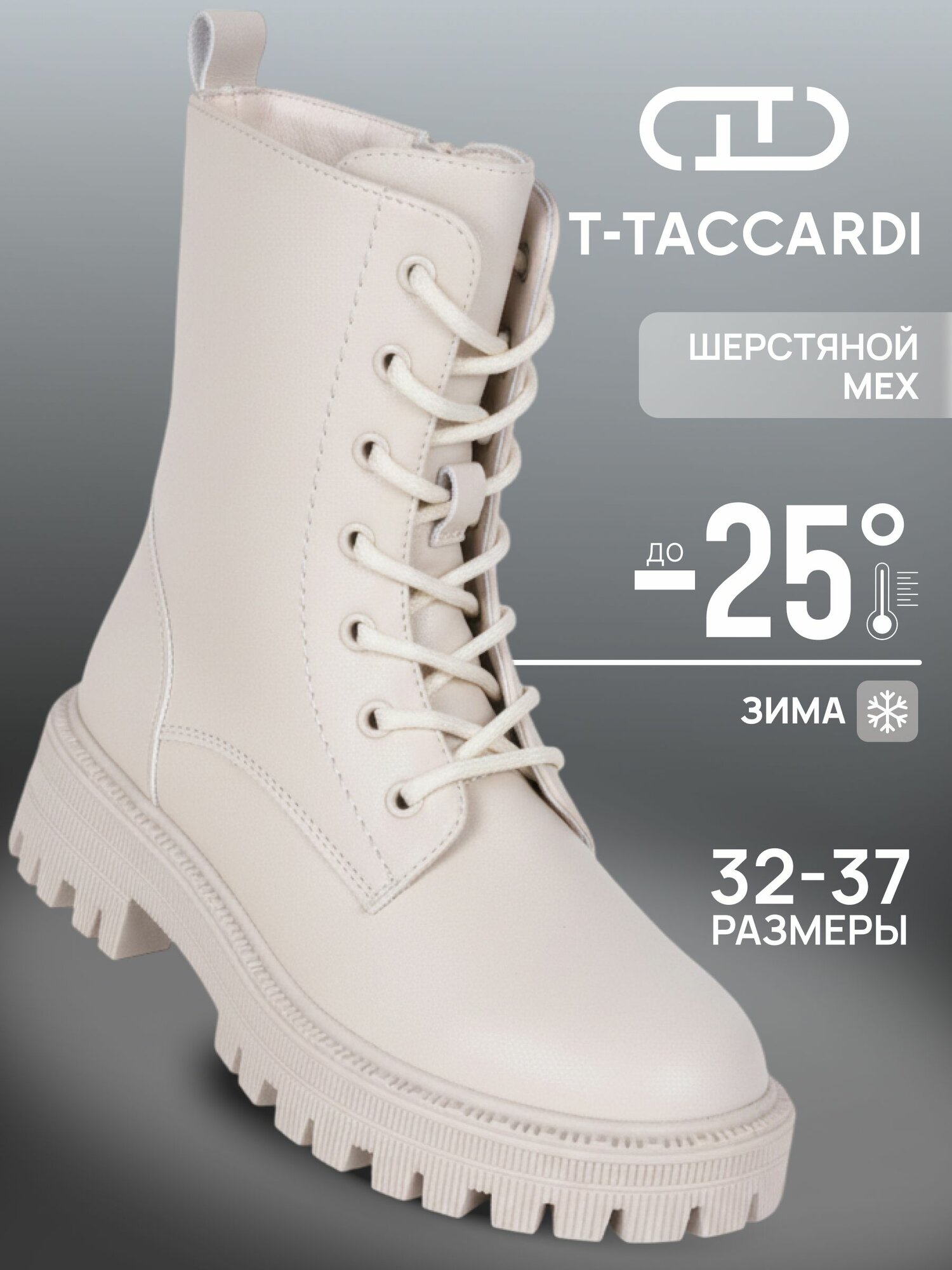 Ботинки берцы