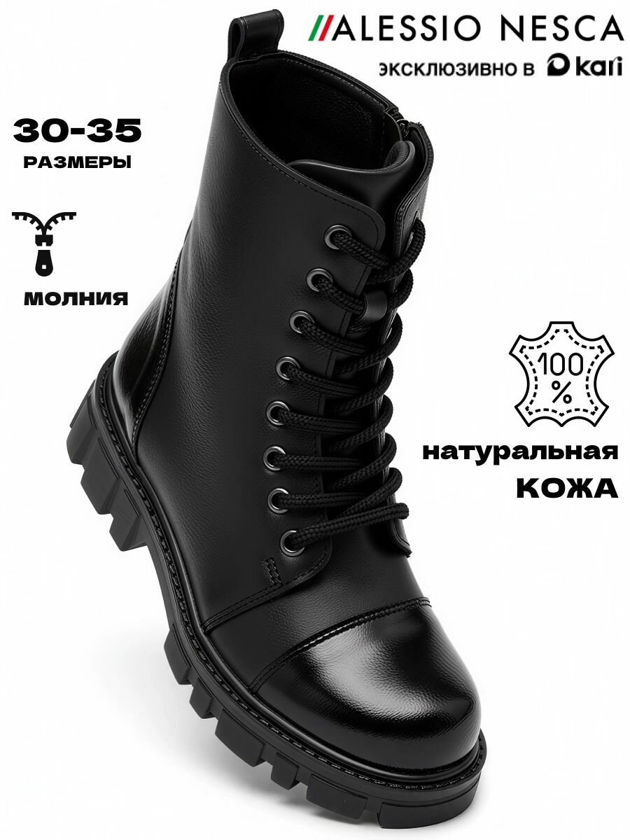 Ботинки берцы