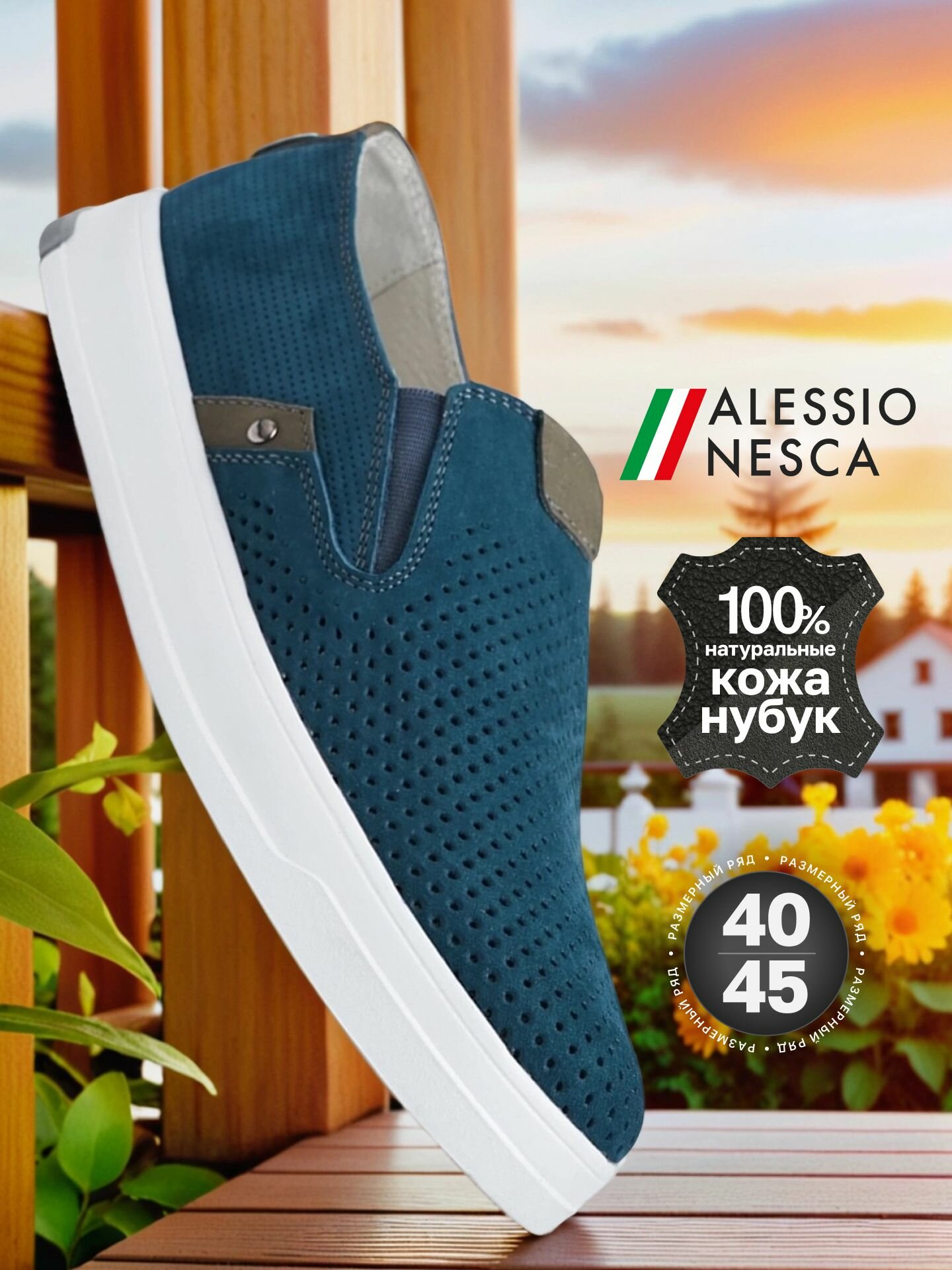 Полуботинки Весна-лето 2026