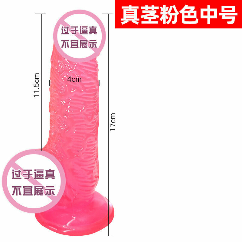 Jiuaijin Explosive Warrior Женский ручной мастурбатор Игрушка Мягкое мясо Реальный стебель Кристалл Прозрачный розовый