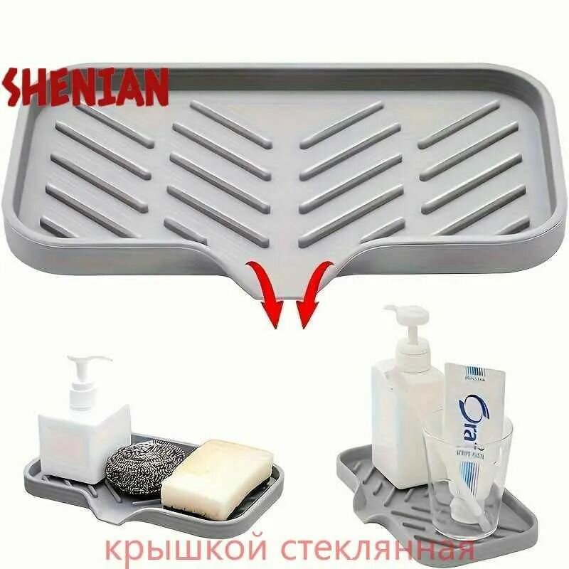 Держатель кухонный для кухонной утвари, 1 шт