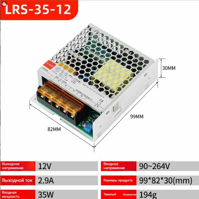 Ультратонкий импульсный источник питания LRS 220 В до 24 В/12 В постоянного тока LRS-50 Вт/100 Вт/150 Вт/350 Вт Трансформатор NES