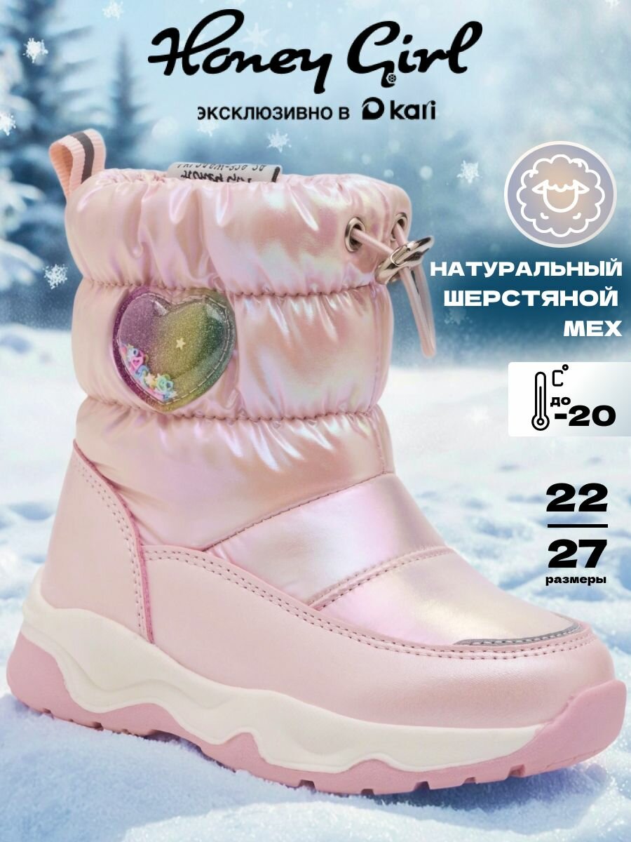 Дутики Весна-лето 2026 