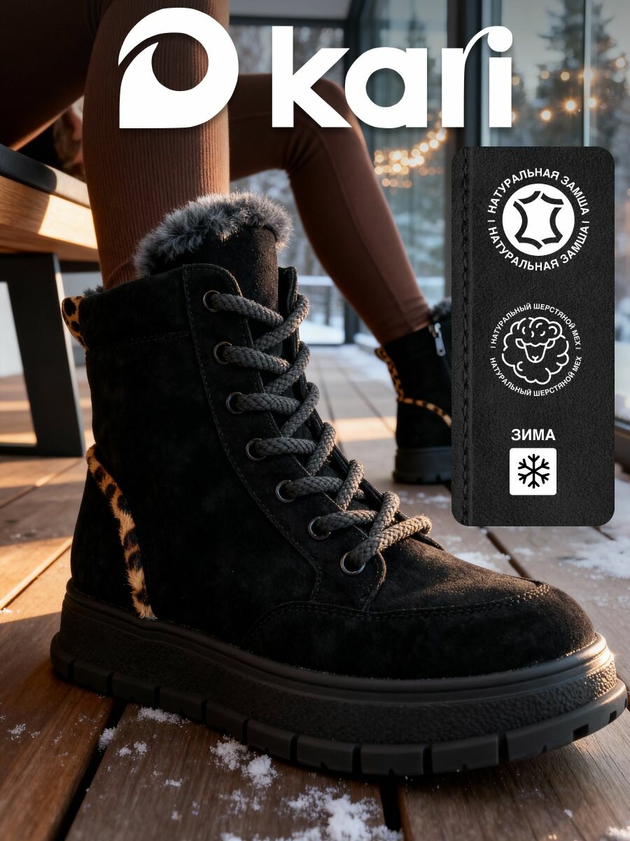 Ботинки Осень-зима 2025