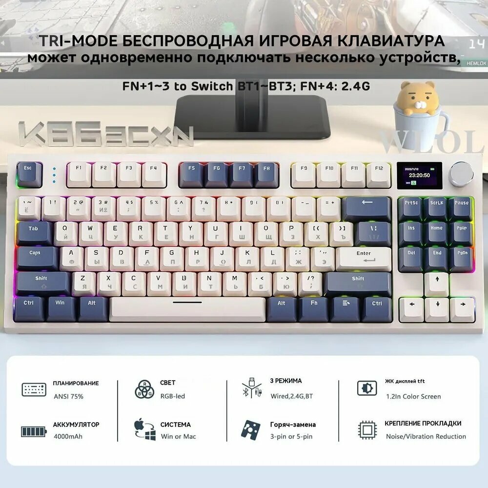 ATTACK SHARK Клавиатура беспроводная K86 Blue G85X, (BOX Blue), Русская раскладка, белый, голубой