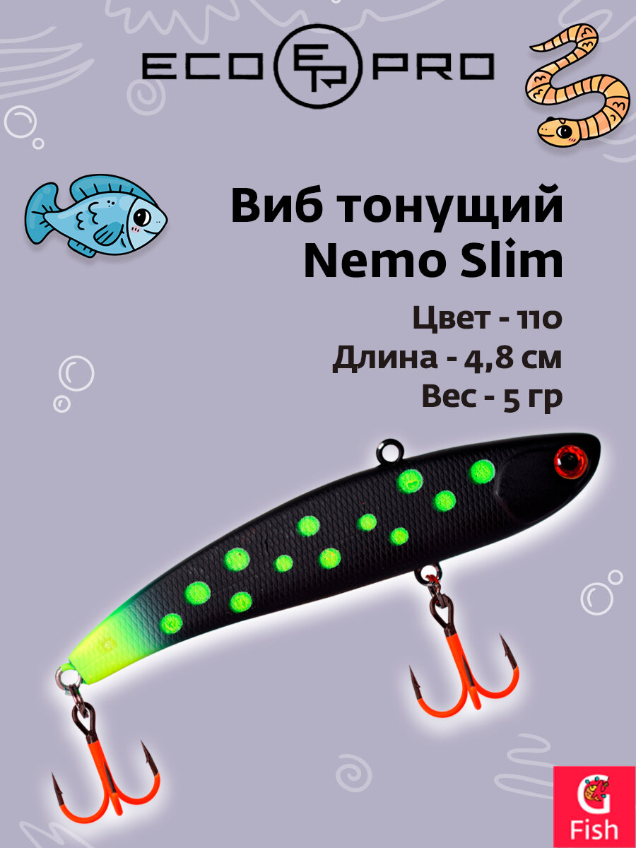 Виб (тонущий воблер) для зимней рыбалки ECOPRO Nemo Slim 48мм 5г 110-Firefly