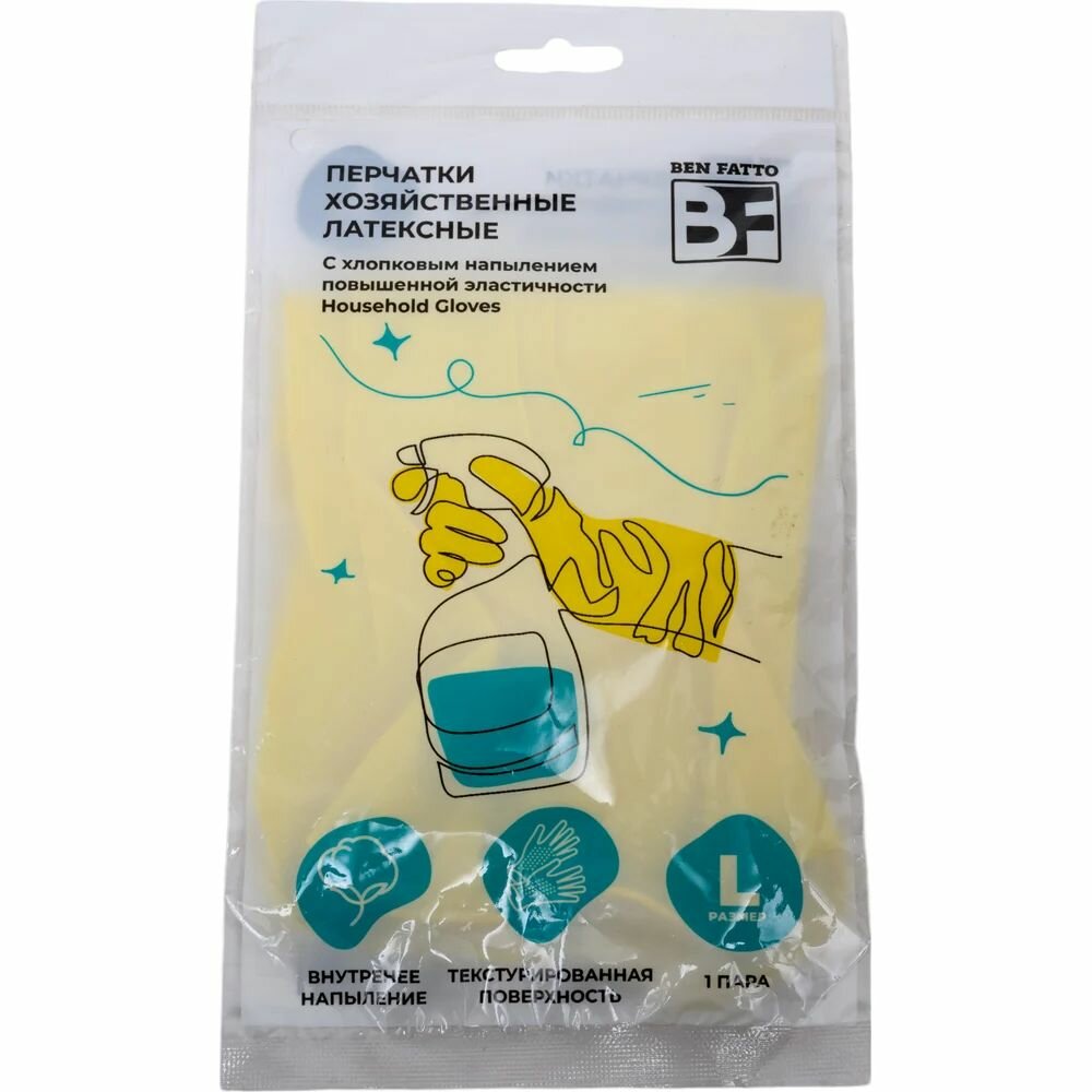Перчатки резиновые Ben Fatto Gloves L повышенной эластичности 25929