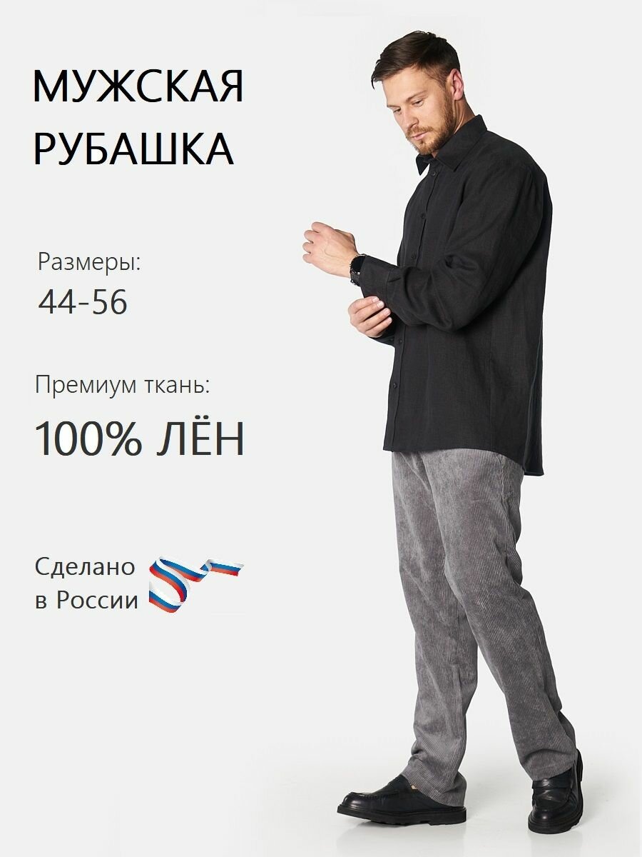 Рубашка Осень-зима 2024