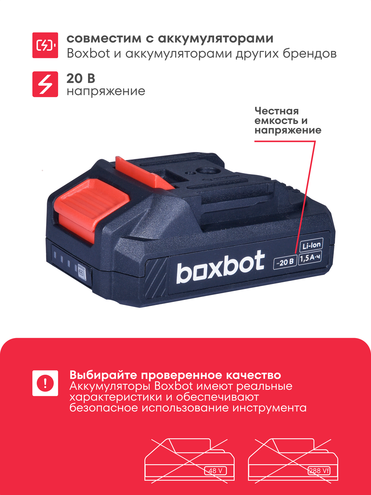 Аккумуляторная дрель-шуруповерт Boxbot CD-2015Q-2CA — фото 1