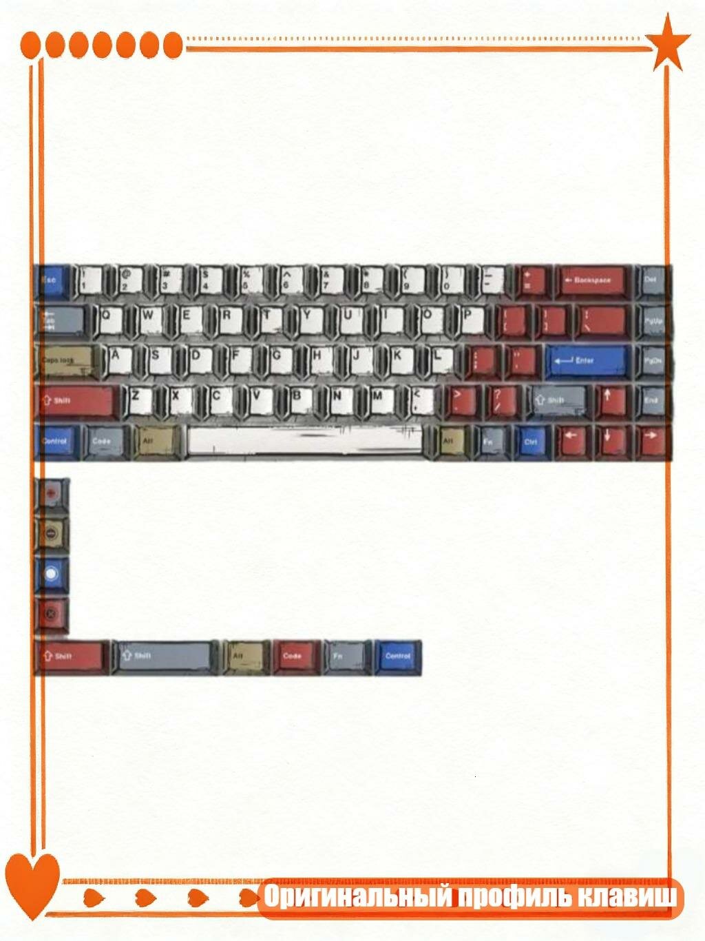 78-клавишные PBT кейкапы BOW с подсветкой, Смешанные огни