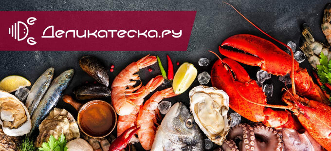 Подарочный сертификат - Деликатеска. ру | номинал 5000 RUB | Россия