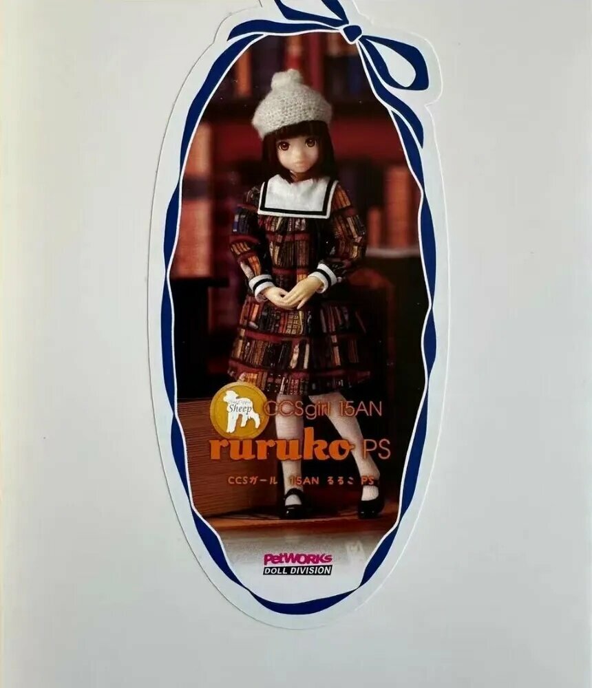 PetWORKS, Ruruko(Fashion Doll), CCSgirl 15AN, Очень коллекционная кукла