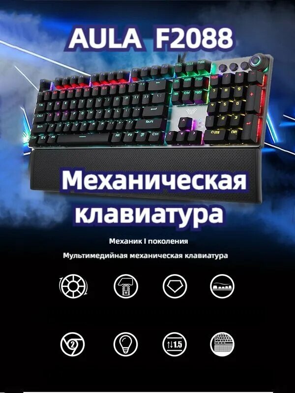 Игровая клавиатура проводная , (Ajazz Flying Fish), Русская раскладка, черный, белый