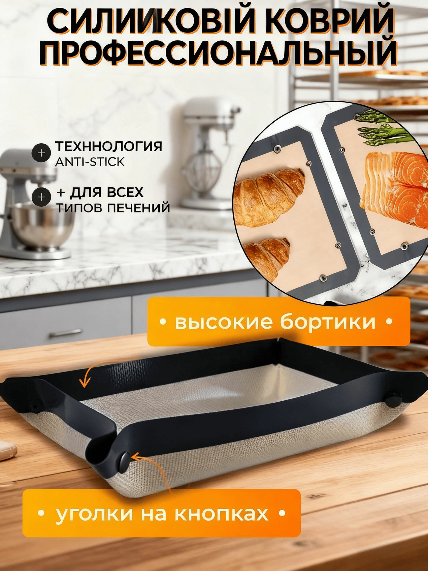 Силиконовый коврик для выпечки с кнопками и бортиками 30х21, антипригарный для духовки. (21-серый)