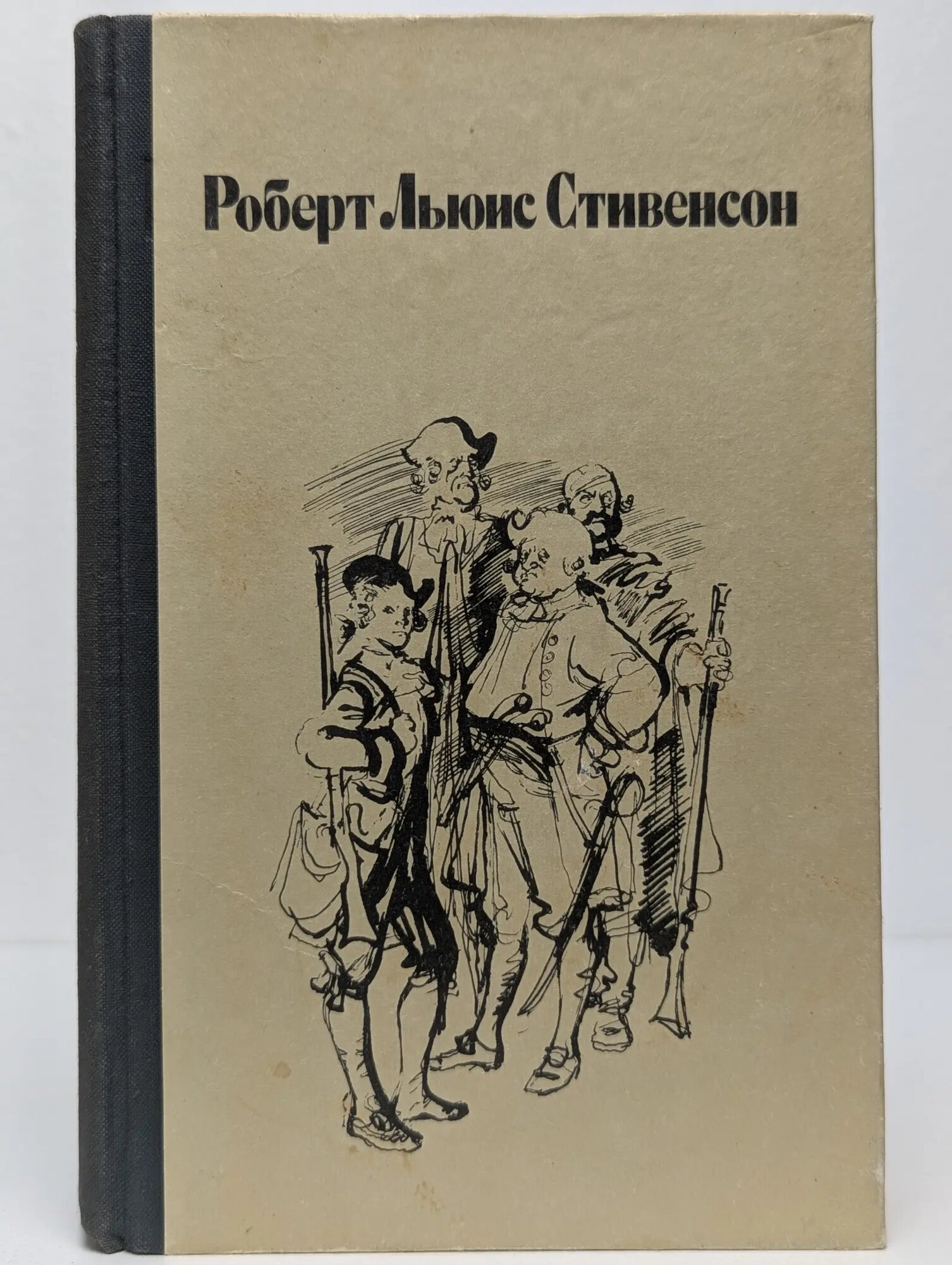 Остров сокровищ. Черная стрела. Владелец Баллантрэ. Алмаз Раджи. Необычайная история доктора Джекила и мистера Хайда Стивенсон Роберт Льюис 1977