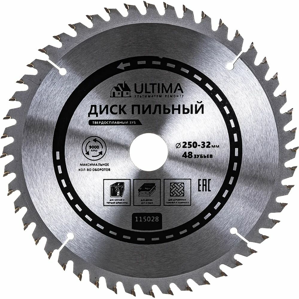 Диск пильный по дереву (250х32 мм, 48 зубьев) Ultima 115028