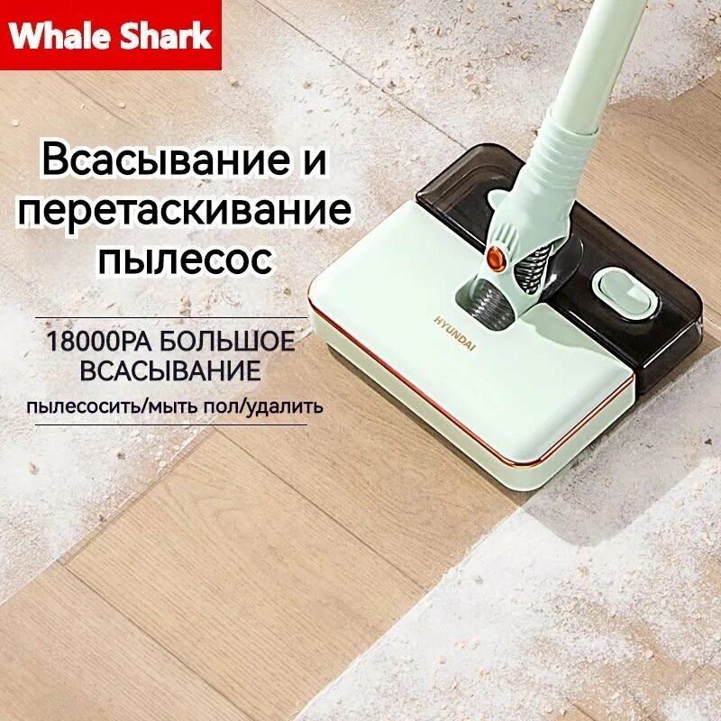 Вертикальный многофункциональный бытовой пылесос, сухой + влажный, высокое всасывание 18000 Па, визуальный резервуар для воды большой емкости, съемный ручной пылесос.
