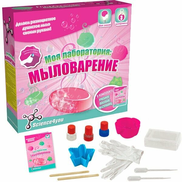 Набор для творчества Science4you 606623 Набор опытов "Моя лаборатория: мыловарение"