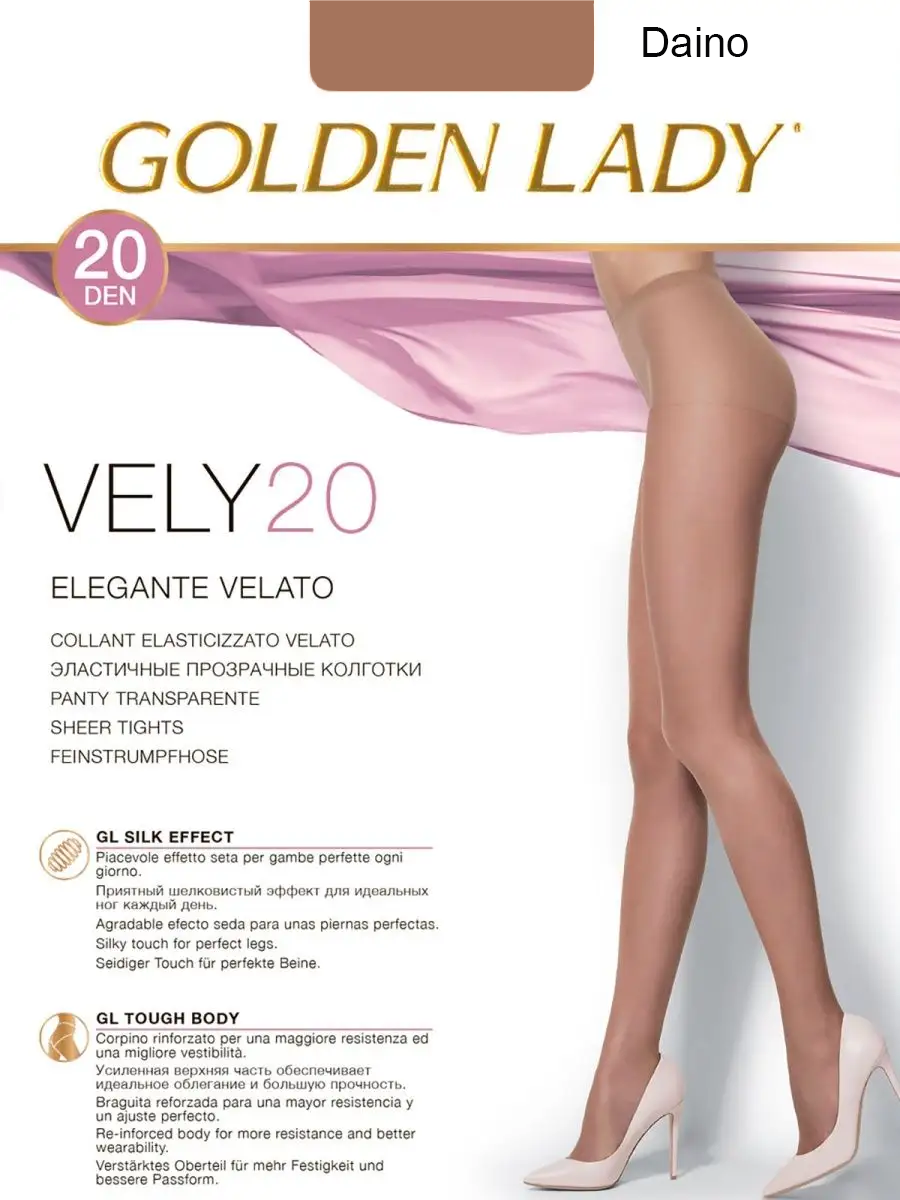 Колготки VELY 20
