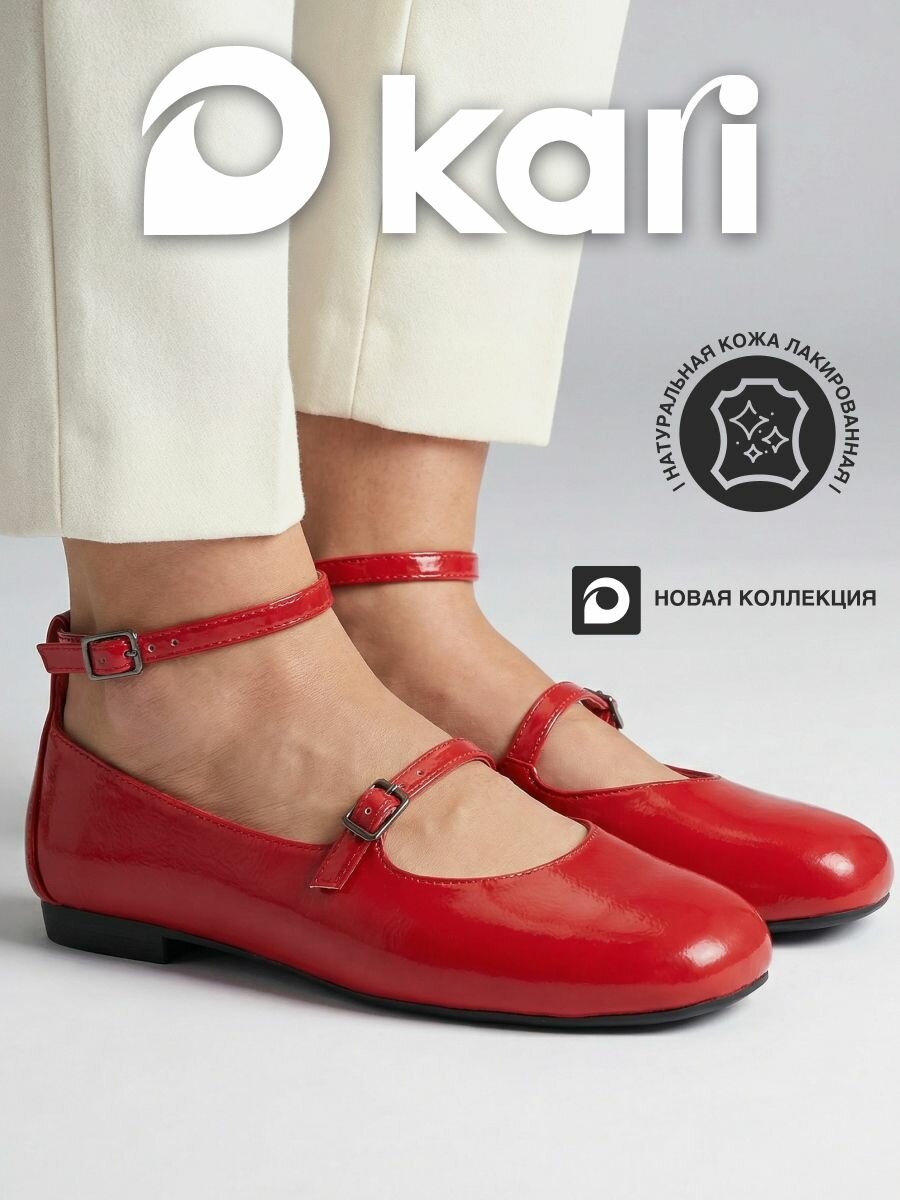 Балетки Весна-лето 2026