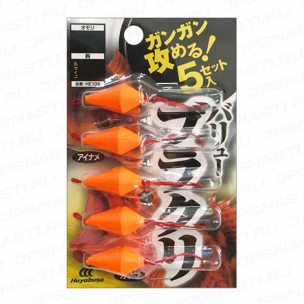 Баракури Hayabusa HE106, #4