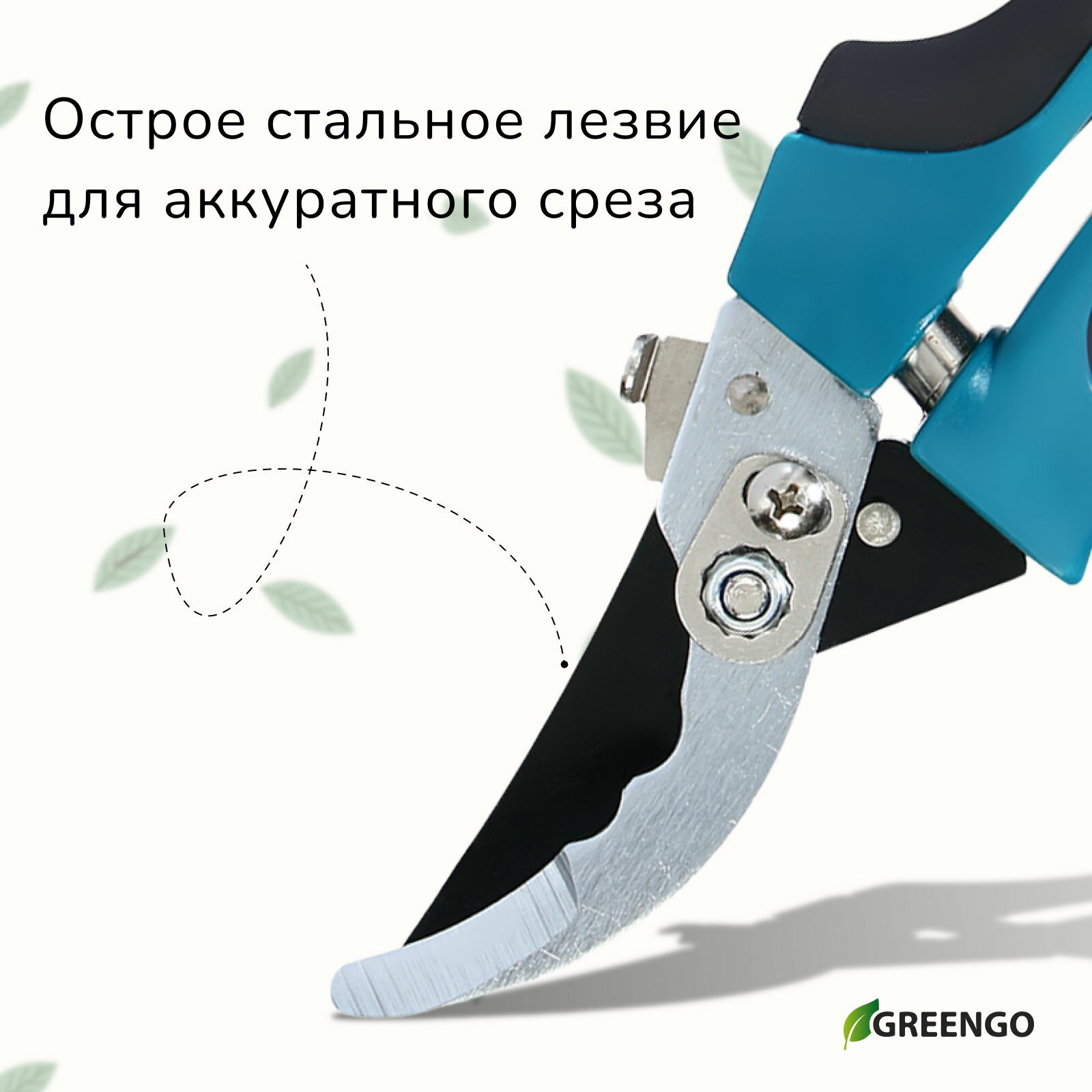 Секатор плоскостной, 9", вид: плоскостной, длина инструмента: 9" (23 см) — фото 1